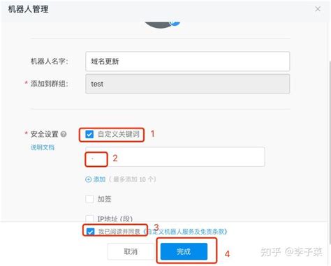 acme sh获取证书 设置crontab定时检查更新及更新通知Li 知乎