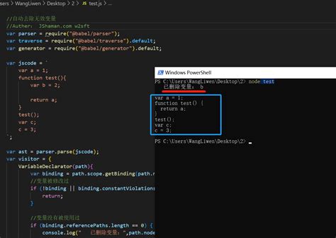 javascript奇淫技巧：清理无效的垃圾代码 知乎
