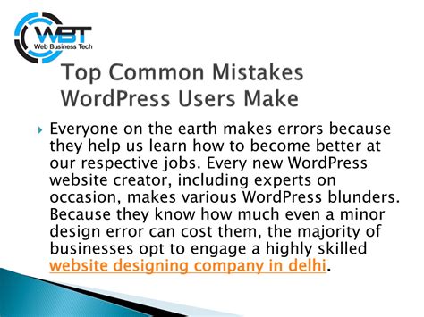 Ppt Top Common Mistakes Wordpress Users Make Powerpoint Presentation Id 11681715