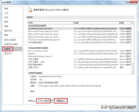 将多个excel数据表连接起来透视分析，是时候祭出 Power Pivot 了 正数办公