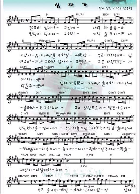 B 코드 키 Key 찬양 모음 네이버 블로그