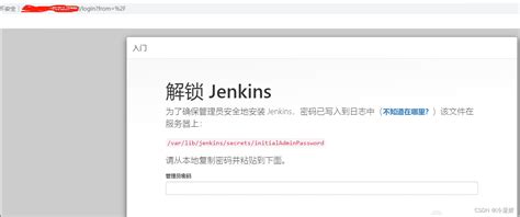 Jenkins在linux环境下的下载与安装jenkins 下载 Csdn博客