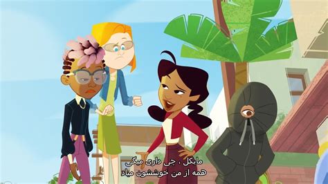 قسمت اول فصل اول انیمیشن خانواده پراد خودشیفته پرسروصداتر و سربلندتر