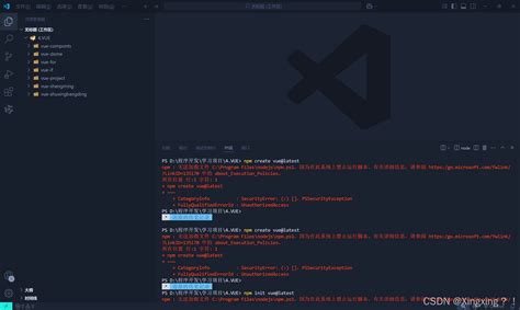 Vscode的终端无法运行vue或者node等命令解决方案vscode 里终端不能运行node命令 Csdn博客