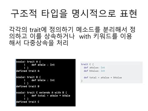Scala Self Type Inheritance Ppt
