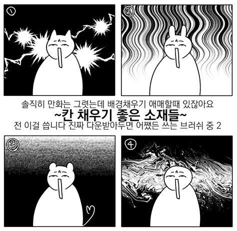 클립스튜디오and폰트 소재 Twitter