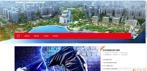 基于php的幸运舞蹈工作室管理系统设计与实现 Csdn博客