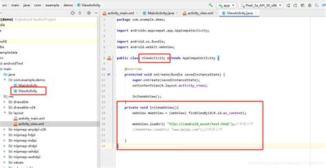 Android 开发 Webview实现打开本地页面及交互android Studio 如何使用webview打开使用 Csdn博客