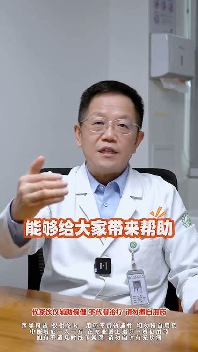 男性健康 医学科普 硬核健康科普行动 Youtube