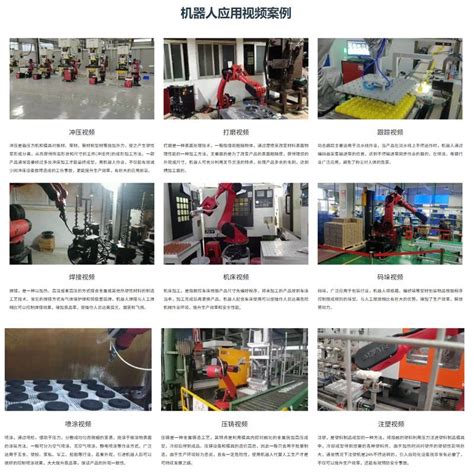 2480a Robotic Arm 4 Axis Arm Span 2400 80kg Industrial Six Axis