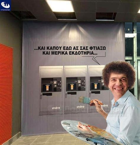 Άδωνις Γεωργιάδης On Twitter Κορυφαίο…