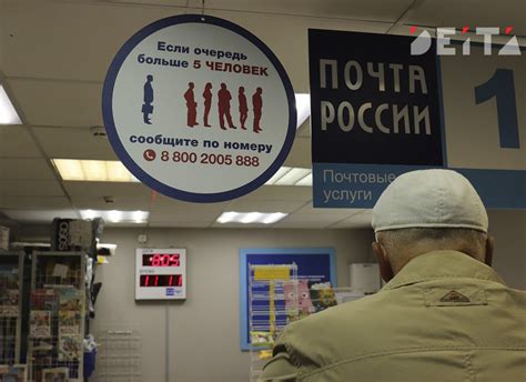 Досматривать запечатанные посылки начнут на Почте России