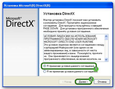 Dxerrorlog и Directxlog ошибка Windows 7 что делать для исправления