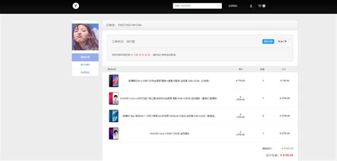 GitHub 71yuu YMall 基于 SSM VUE 的 B2C 电商项目 GitHub 71yuu YMall 基于 SSM VUE 的 B2C 电商项目