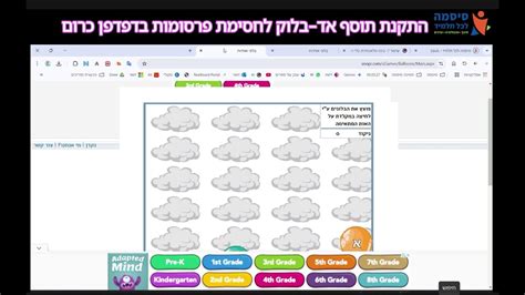 התקנת חוסם פרסומות בכרום Adblock Youtube