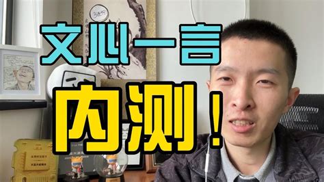 【文心一言】vs【chatgpt】实测，中文优势能否缩小差距？丨不高兴就喝水 youtube