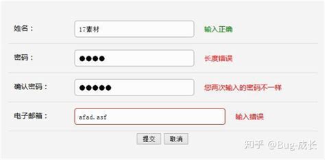 JavaScript是什么能达到什么效果 知乎