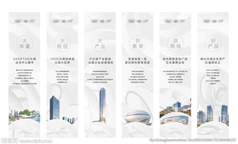 地产商业海报灯箱设计图广告设计广告设计设计图库昵图网