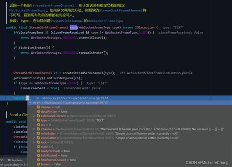 RuoYi Vue Plus扩展笔记 02 集成 WebSocket 发送消息到客户端源码 MichelleChung的星球
