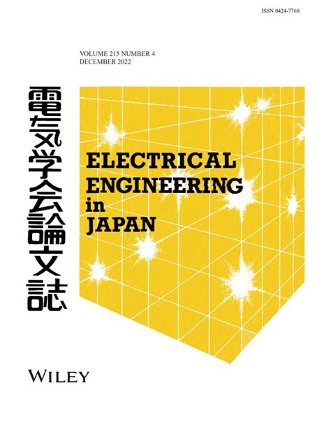 Forecasting Electric Power Generation In A Photovoltaic Power System