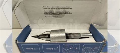 Дошипун купить в Нижнем Новгороде с доставкой | Товары для дома и дачи ...