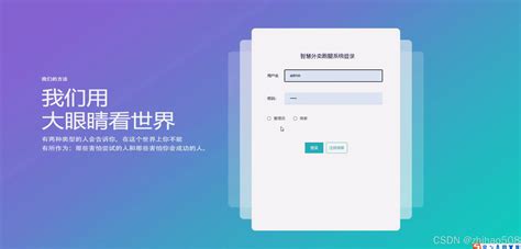 基于pythonflask框架的智慧外卖跑腿系统（开题程序论文） 计算机毕设 Csdn博客