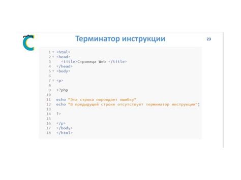 Основы Web программирования Урок 1 презентация онлайн
