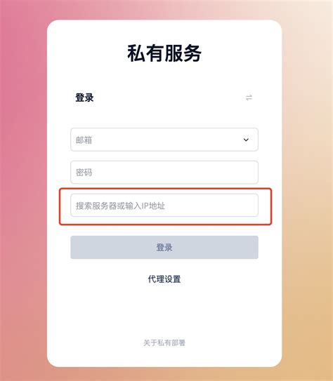 推荐一款基于docker部署的个人免费笔记工具wiznote 阿里云开发者社区