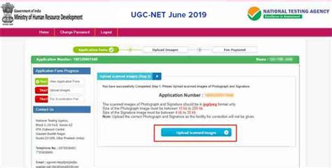 NTA UGC NET Online Application Form Apply Online Procedure