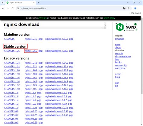 Centos 7离线安装nginx Javaer1995 博客园