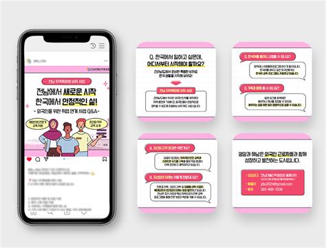 행복한 직장 살기 좋은 지역 만들기 전남대불산학융합원 Hotsos