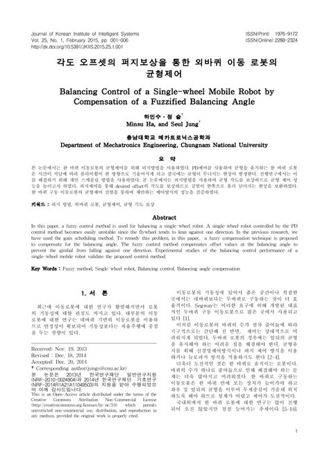 Pdf Balancing Control Of A Single Wheel Mobile Robot By Compensation Of A Fuzzified Balancing