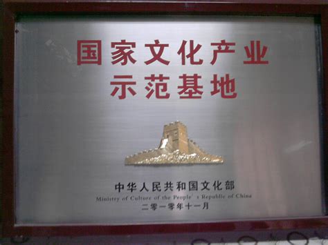 沈阳三农博览园