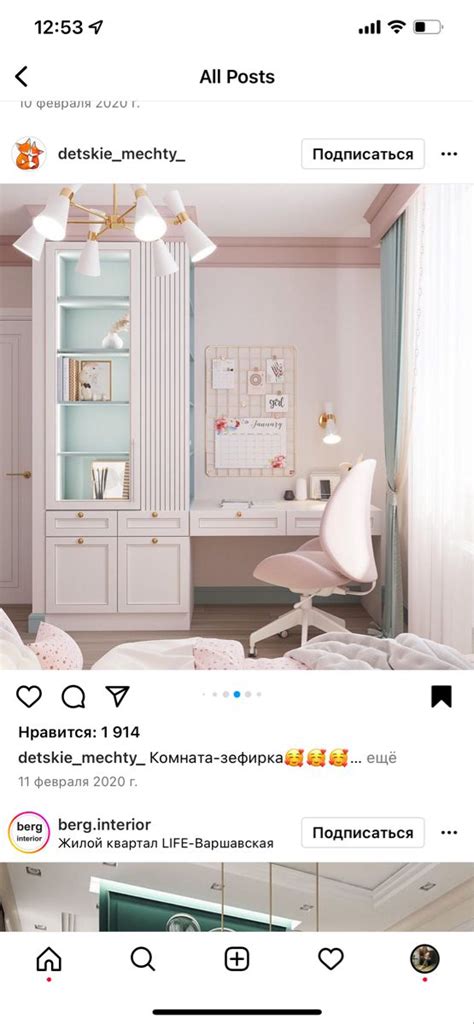 Детская комната | Furniture, Home decor, Decor