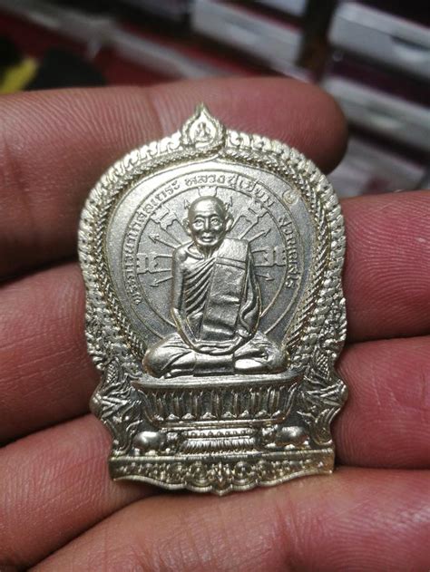 หลวงปู่เอี่ยม วัดโคนอน Ennxo