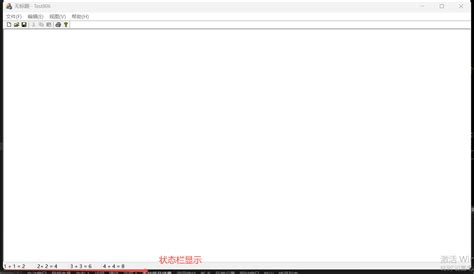例86 发送控件消息，在状态栏中显示线程计算结果 Csdn博客