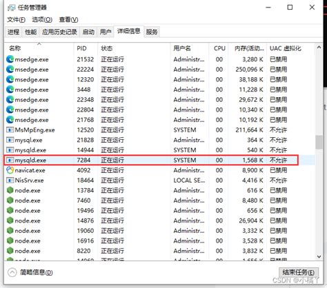 Mysql安装及配置环境变量本地下载mysql 配置环境变量 Csdn博客