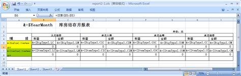 Winform开发框架的重要特性总结 伍华聪 博客园