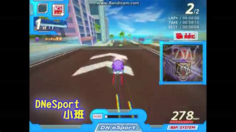 Dnesport小班 新s2 海濱大道 1分51秒74 遊俠ht Le改 Youtube
