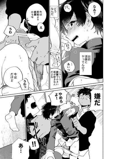 Yokodori Custard Nhentai Hentai Doujinshi And Manga