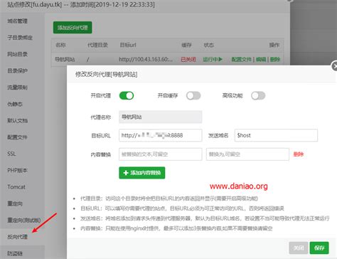 宝塔面板搭建基于vue2、vue cli3的高仿网易云mac客户端播放器 pc 大鸟笔记