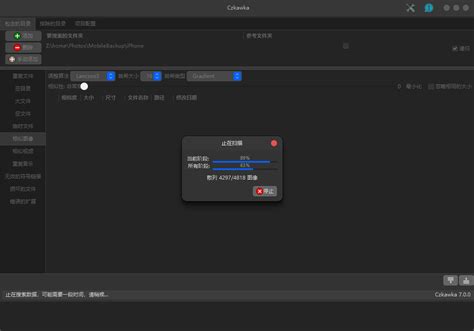 推荐5款nas照片、视频去重软件！支持软、硬链接，一文介绍各nas系统如何实现去重 知乎