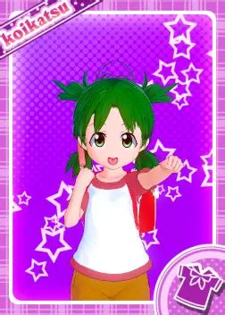 Yotsuba Koiwai Bepisdb
