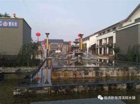 兰州向南寻找江南临洮卧龙湾洮砚水镇