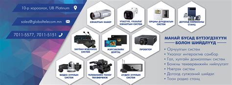 ОФФИСЫН ТОНОГ ТӨХӨӨРӨМЖ Facebook