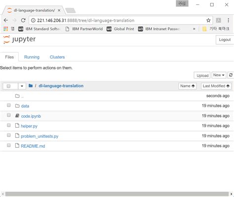 HW 엔지니어를 위한 Deep Learning Minsky 서버에서의 jupyter notebook 설치 사용