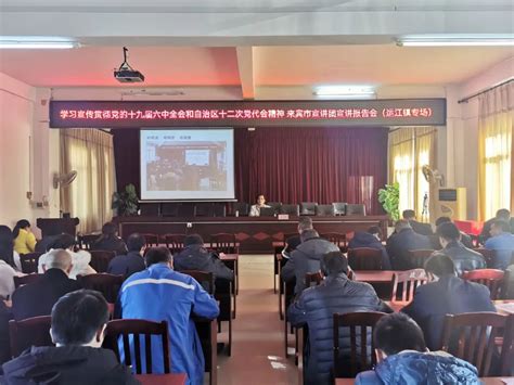 【六中全会精神在基层】市宣讲团继续深入基层宣讲党的十九届六中全会精神澎湃号·政务澎湃新闻 The Paper