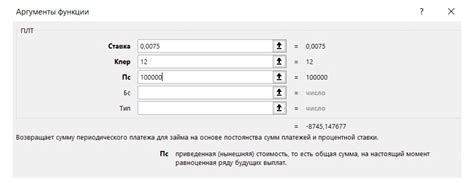 Как рассчитать ежемесячный платеж по кредиту расчет платежа и способы его уменьшения Банки ру