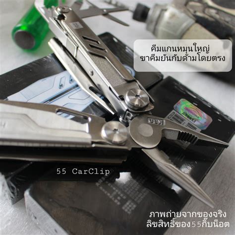 . ของแท้100% . XIAOMI HUOHOU K30 PRO multitool . ส่งจากไทยในวันรุ่งขึ้น ...