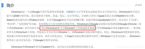 Playwright安装提速的研究 知乎
